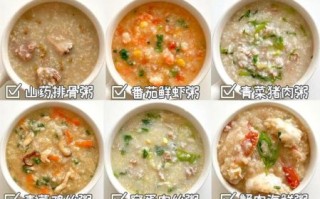 粥怎么煮好喝_煮粥放什么材料更香