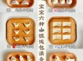 馄饨怎么包才好看_十种包馄饨手法详解