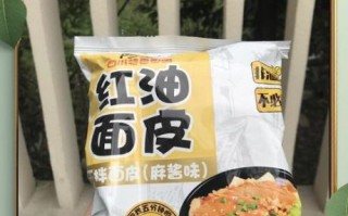 红油面皮阿宽好吃吗_怎么泡才筋道