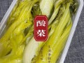 酸菜的做法大全家常_酸菜怎么做好吃
