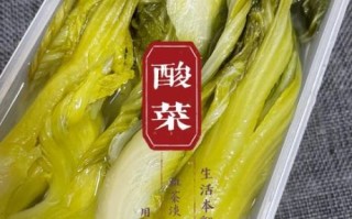 酸菜的做法大全家常_酸菜怎么做好吃
