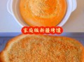 烤馕怎么吃_烤馕怎么加热才脆