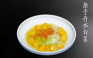 栗子烧白菜怎么做_栗子烧白菜家常做法