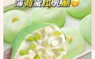 瓜酪是什么_瓜酪怎么做才好吃