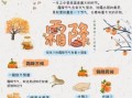 霜降吃什么养生_霜降养生食谱推荐