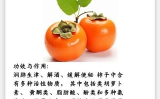 霜降吃柿子的由来_霜降吃柿子有什么好处