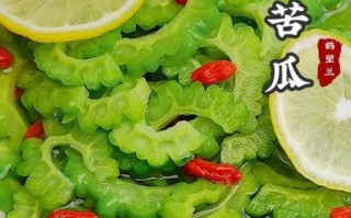 苦瓜怎么吃不苦_苦瓜去苦味的妙招