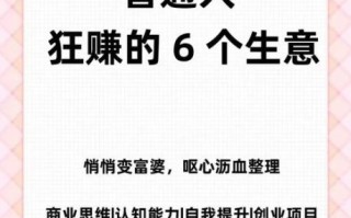 小本创业项目大全_适合一个人干的生意有哪些