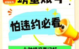 螃蟹交易平台官网怎么交易_螃蟹交易平台交易流程