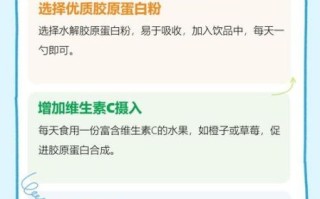 脸上胶原蛋白怎么补最有效_补充胶原蛋白最好的方法