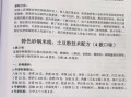 砂锅米线怎么做好吃_砂锅米线的配方窍门