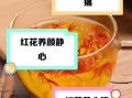 男性红花泡水壮阳效果怎么样_红花泡水壮阳正确方法