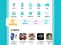 taptap怎么下载安装_taptap官方正版在哪下