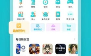 taptap怎么下载安装_taptap官方正版在哪下