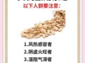 女人为什么不能长期喝黄芪_黄芪泡水副作用