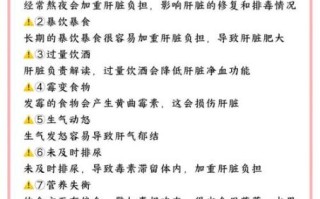 决明子泡水对肝的危害_长期喝会伤肝吗