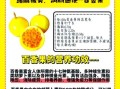 百香果晚上吃还是白天吃_最佳食用时间