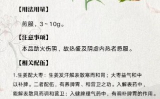 生姜的功效与作用是什么_生姜怎么吃最健康