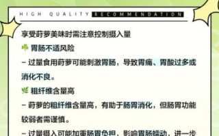 莳萝子的功效与作用_孕妇能吃莳萝子吗