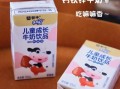 草莓牛奶味的haru是什么_如何购买