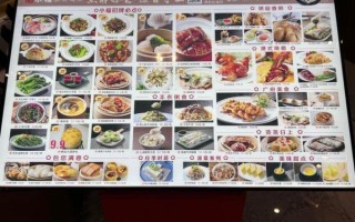 粤菜王府天宫酒家哪家好_天宫酒家必点招牌菜