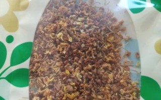 干桂花价格多少钱一斤_干桂花多少钱一斤2024