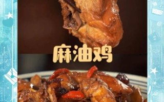整只麻油鸡的做法大全_麻油鸡怎么做好吃