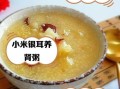银耳和大米煮粥的功效_适合什么人喝