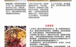 四川冰粉怎么做_正宗冰粉需要哪些材料