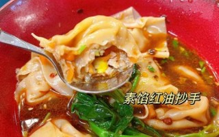 抄手馅加什么菜好吃_抄手馅蔬菜搭配推荐