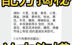 羊肉泡馍怎么做才正宗_正宗羊肉泡馍配方