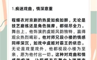 霸王别姬歌词含义_京剧经典唱段解析
