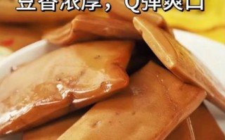 豆腐怎么变成豆腐干_自制豆腐干要压多久