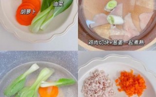 香菇鸡肉粥怎么做_香菇鸡肉粥的家常做法