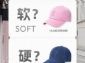 鸭舌帽的英文怎么写_snapback和baseball cap区别