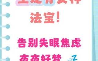 生龙骨的功效与作用_生龙骨能安神吗