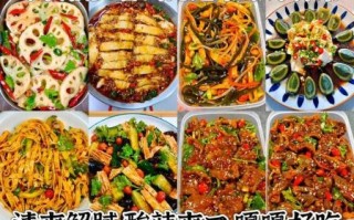 年夜饭凉菜怎么选_年夜饭凉菜提前几天做