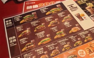 全国汉堡品牌排行榜_哪个最好吃