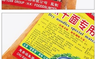 热干面需要什么调料_正宗武汉热干面调料清单