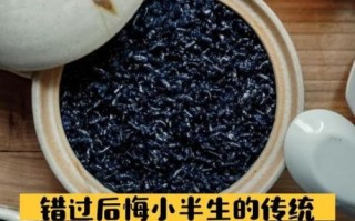 乌米饭怎么蒸_乌米饭蒸多久才熟