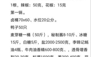 麻油怎么做_正宗麻油配方视频