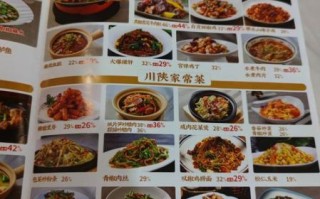 私房菜菜谱大全_私家菜怎么做才地道