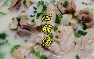 猪肺汤放什么材料_猪肺汤怎么煲才润肺
