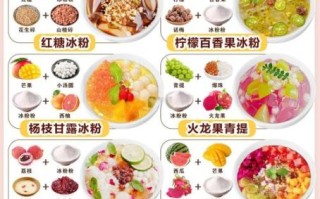 水果凉粉冻怎么做_水果凉粉冻需要哪些材料