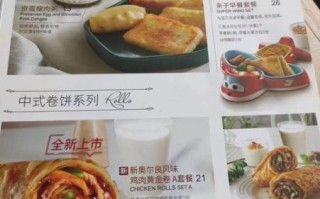 必胜客早餐几点开始_必胜客早餐几点结束