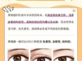 黑眼圈很重怎么消除_黑眼圈怎么快速淡化