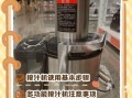 手动榨汁机怎么用_手动榨汁机使用步骤