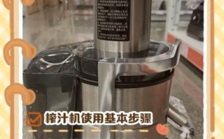 手动榨汁机怎么用_手动榨汁机使用步骤