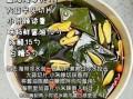酸辣海带根怎么做_酸辣海带根的做法大全家常