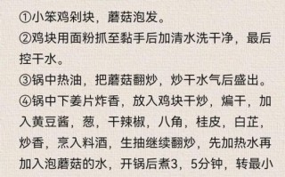 段友小鸡炖蘑菇下一句是什么_段友经典梗完整版